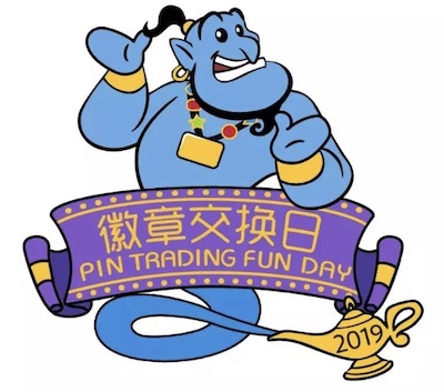Shanghai Pin Trading Fun Day 2019 Event - Disney Pins Blog